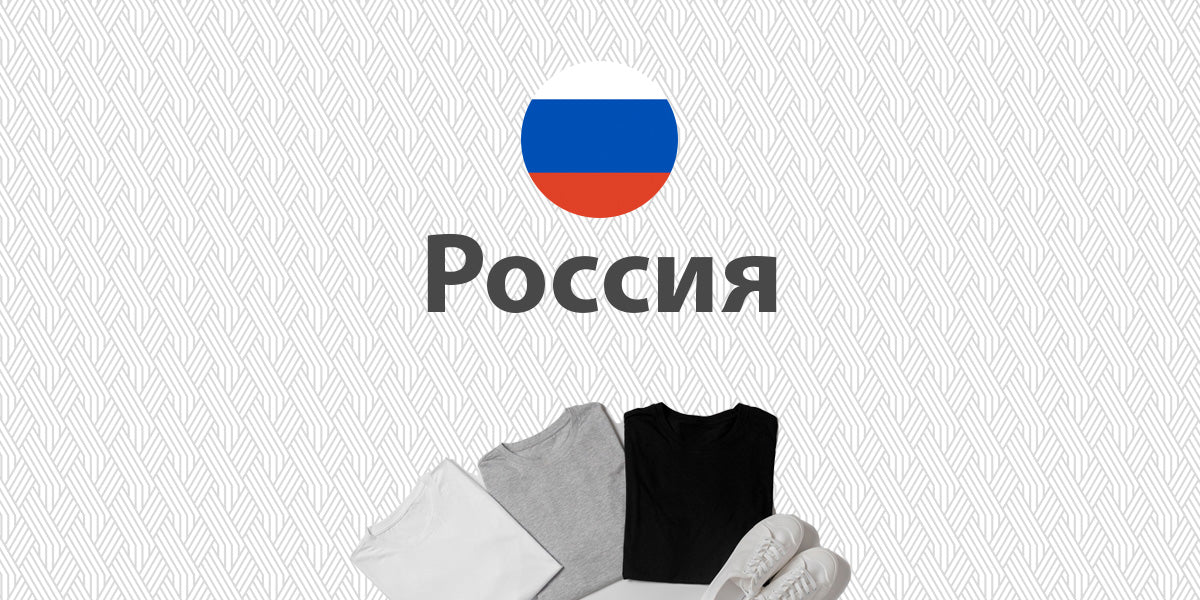 Russia – Adoptive Threads