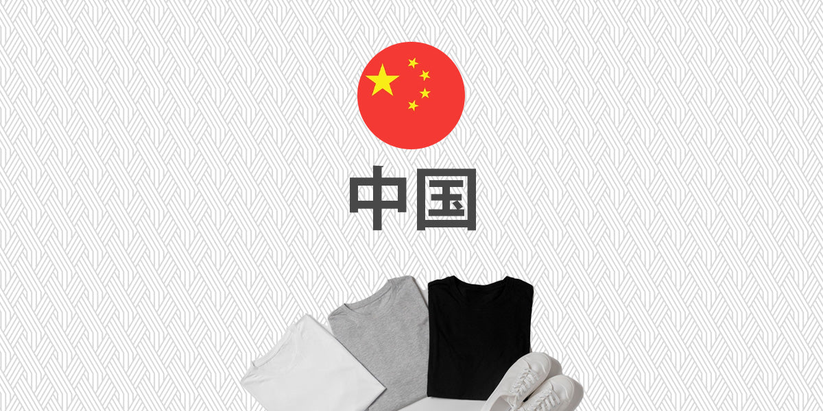 China – Adoptive Threads
